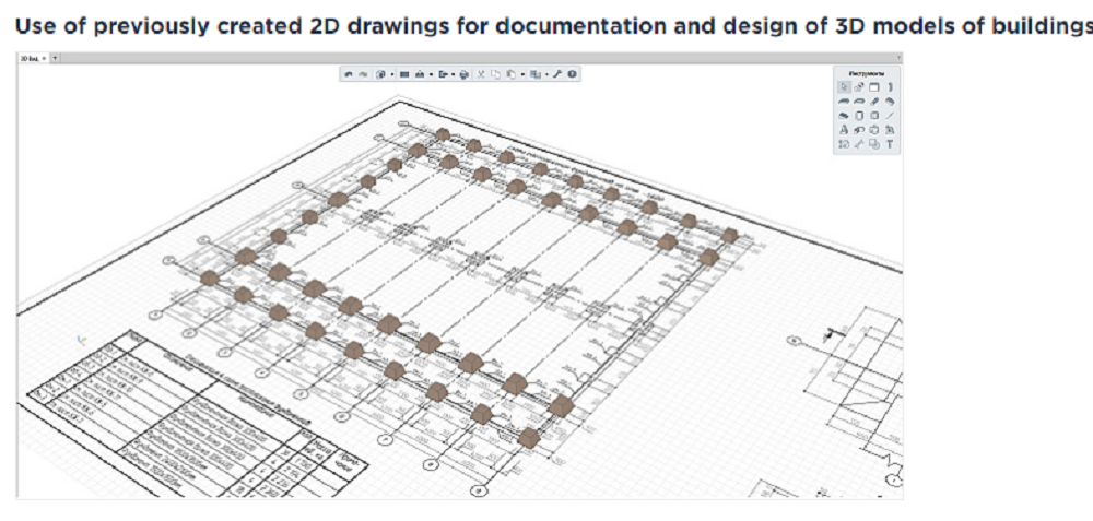 RENGA STRUCTURE | PAVIATH INTEGRATED SOLUTION